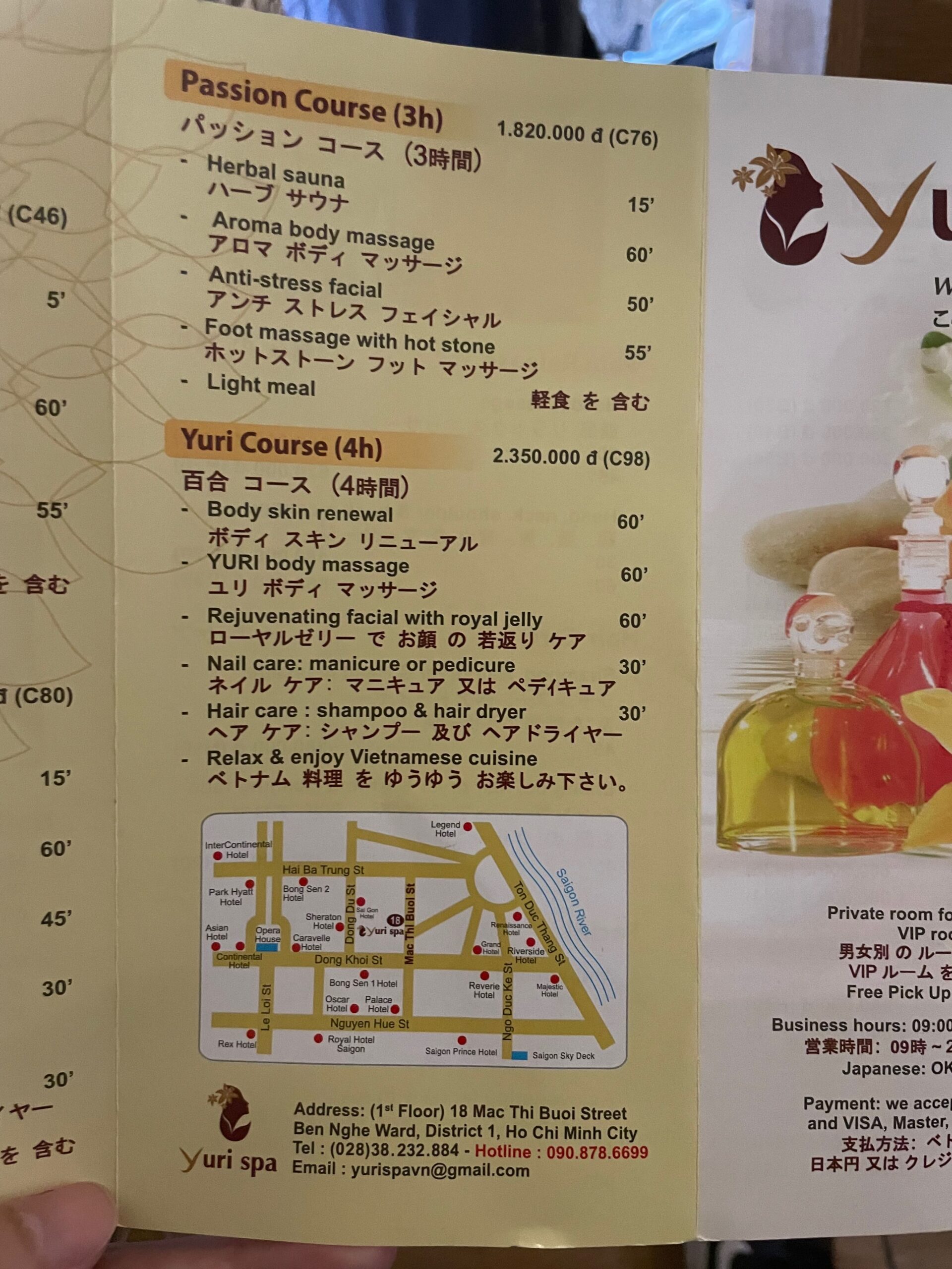 【ホーチミン】ドンコイ通りでマッサージならyuri spaがおすすめ | Yudai Blog