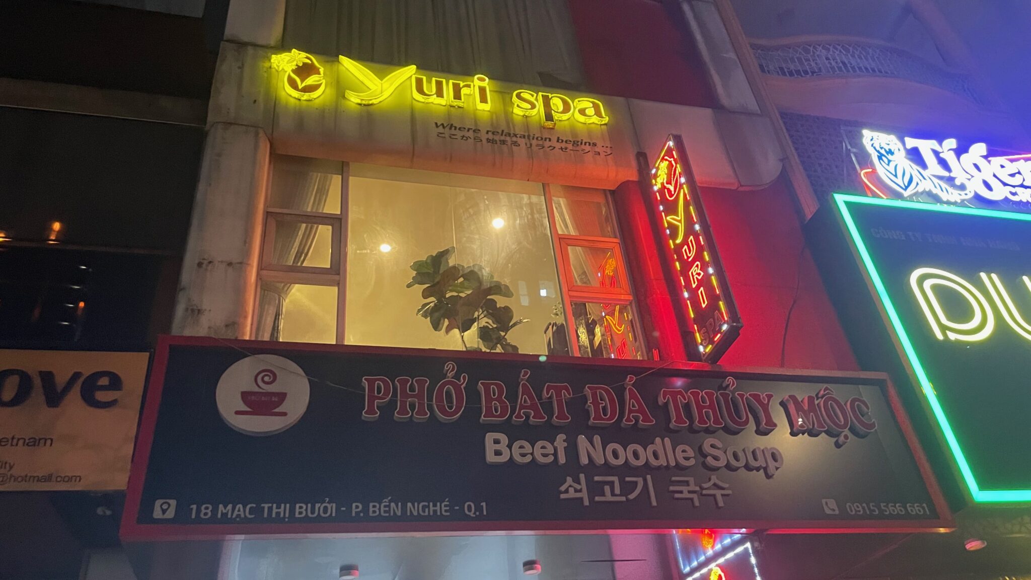 【ホーチミン】ドンコイ通りでマッサージならyuri spaがおすすめ | Yudai Blog
